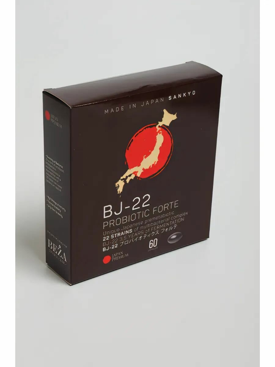 Растительный комплекс BJ 22 PROBIOTIC FORTE 60 капсул