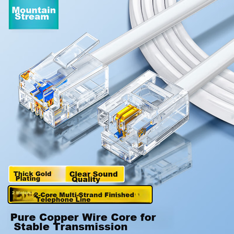 SAMZHE Telephone Line, 2-Core Multi-Strand 6P2C Pure Copper Core Voice Patch Cord, Office Landline Telephone Connection Cable Extension Cord, with RJ45 Connectors, Finished Cable, 2 Meters, DH-2002L