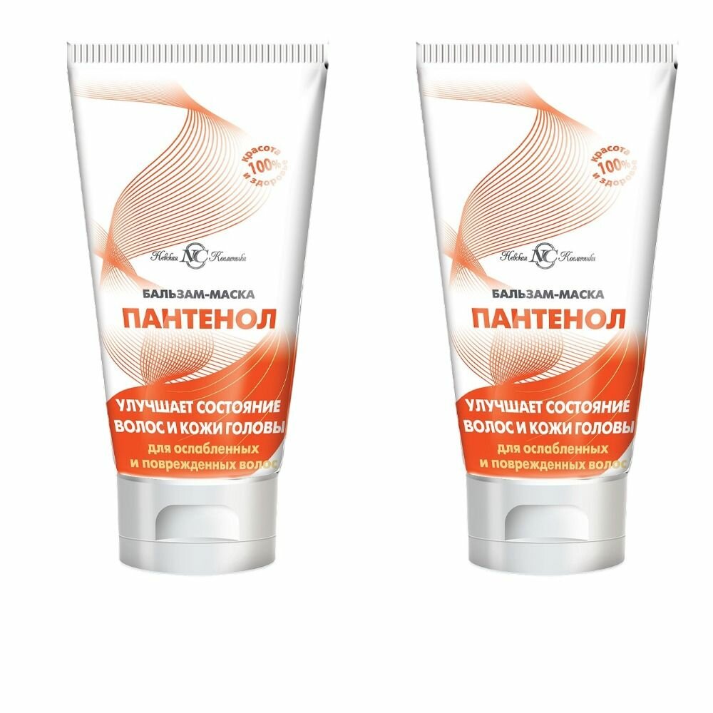 Невская Косметика Маска бальзам для волос, Пантенол, 200 мл, 2 шт
