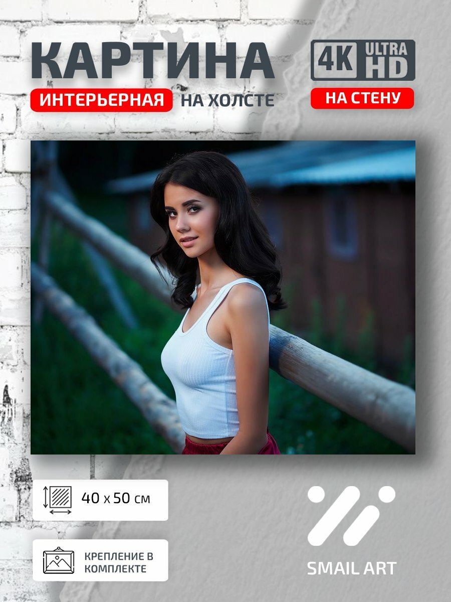 Картина на холсте интерьерная 40 на 50 на стену Майка Portrait для кабинета портрет декор