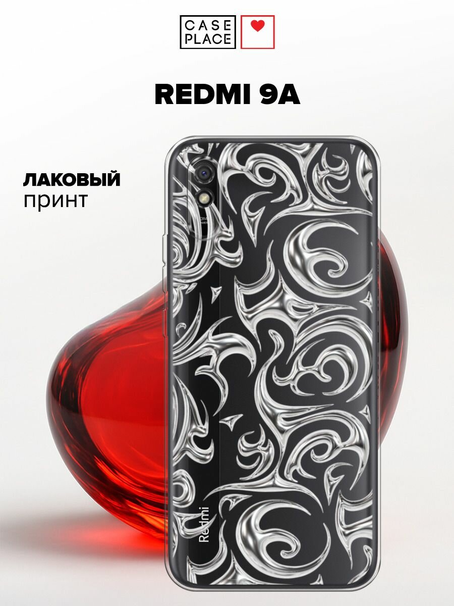 Силиконовый чехол на Xiaomi Redmi 9A / Сяоми Редми 9A с принтом Шипастые волны