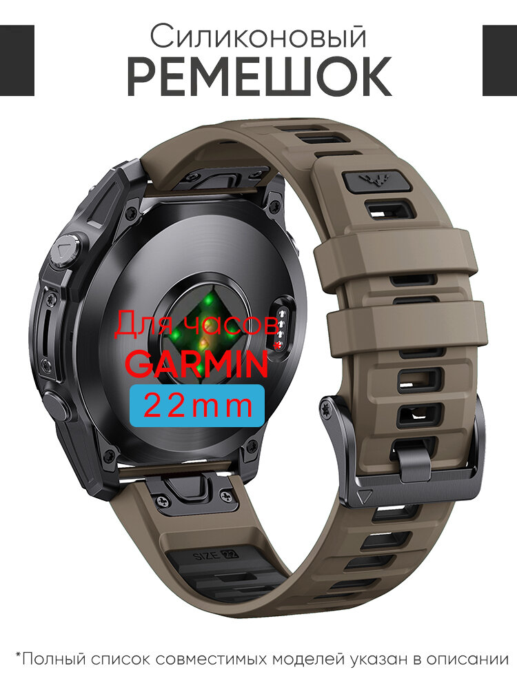 Ремешок Garmin 22 мм силиконовый, для часов Garmin Fenix, Epix, Forerunner, для Fenix 8-47 мм ремешок для наручных часов