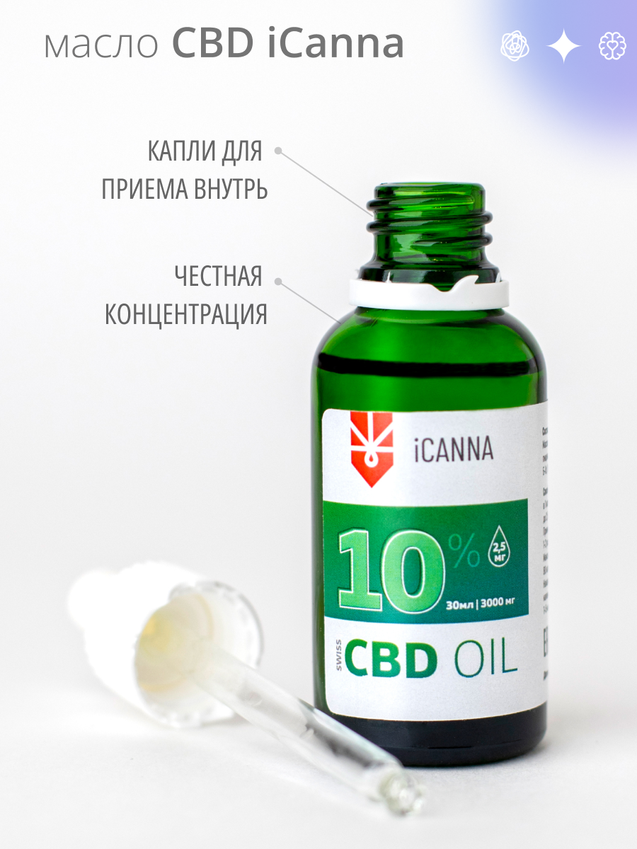 Масло CBD 10% 30 мл — фото 1