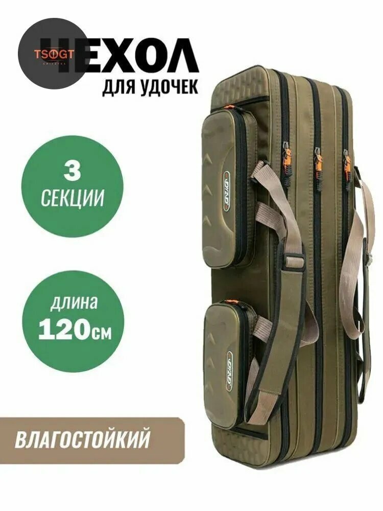 Чехол для садка1