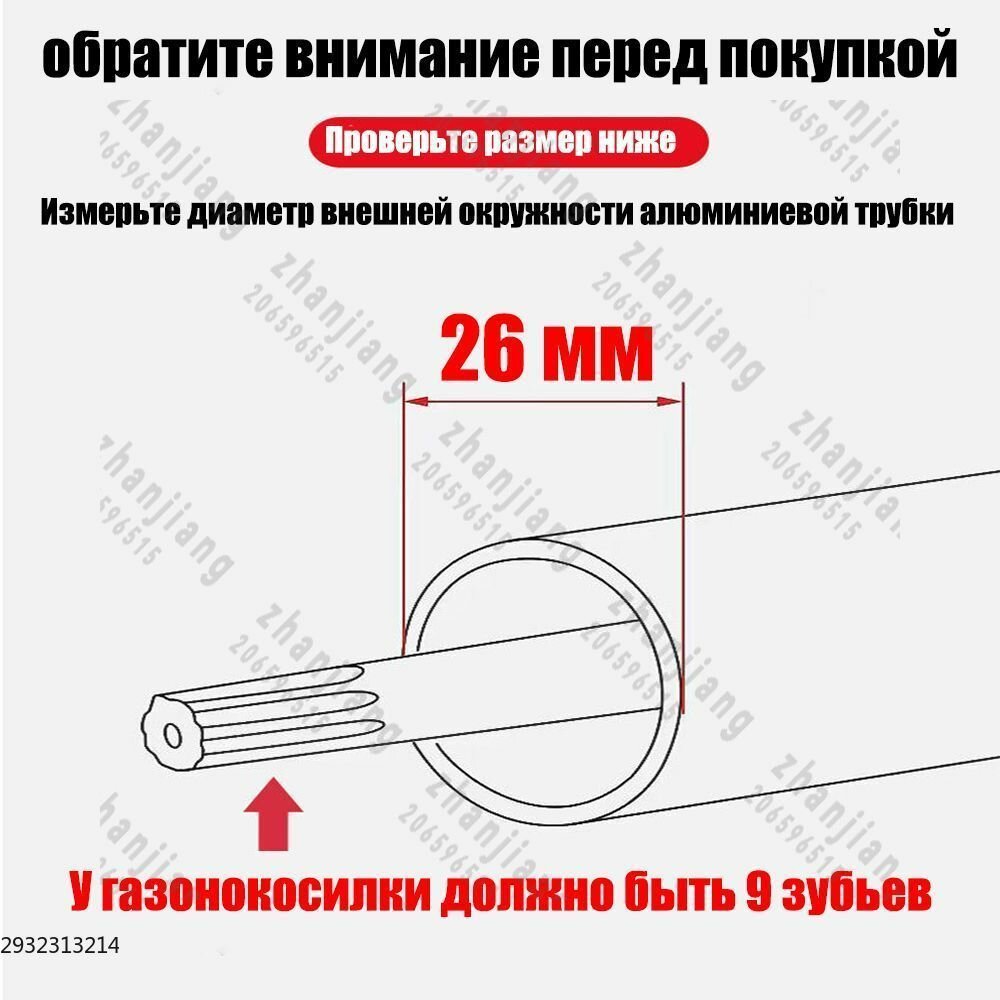 Тяпка — фото 1