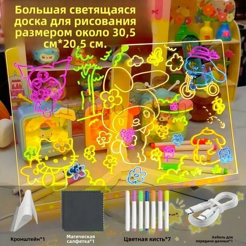 Экран для рисования