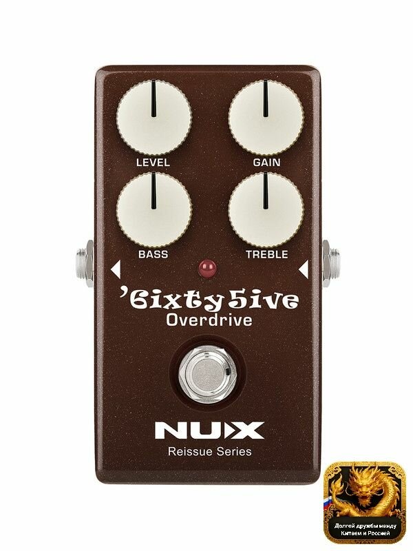 Педаль для гитарного усилителя