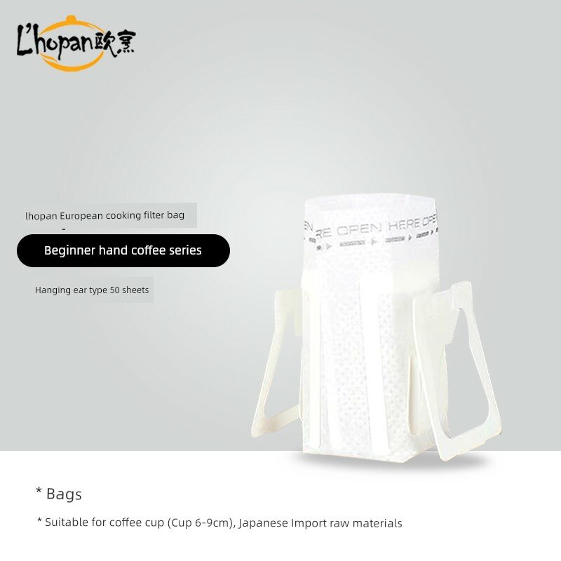Японские импортные фильтры для ручного кофе, 50 штук, высококачественная бумага для фильтрации