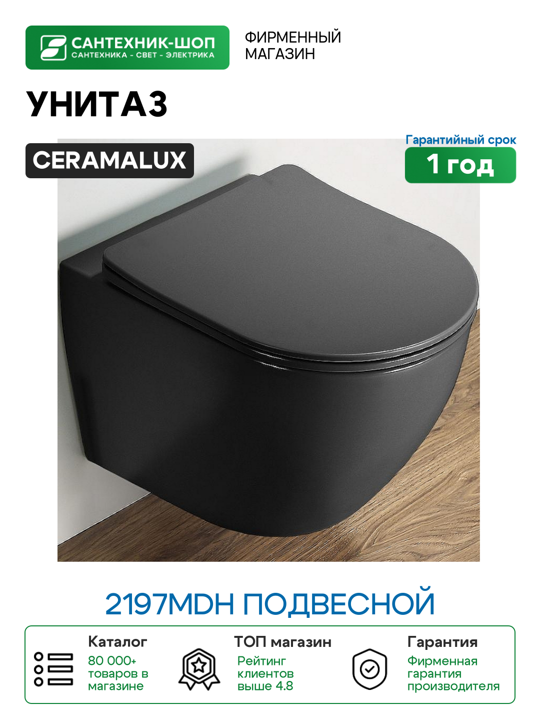 Унитаз CeramaLux 2197MDH подвесной Серый матовый с сиденьем Микролифт фаянс подвесной