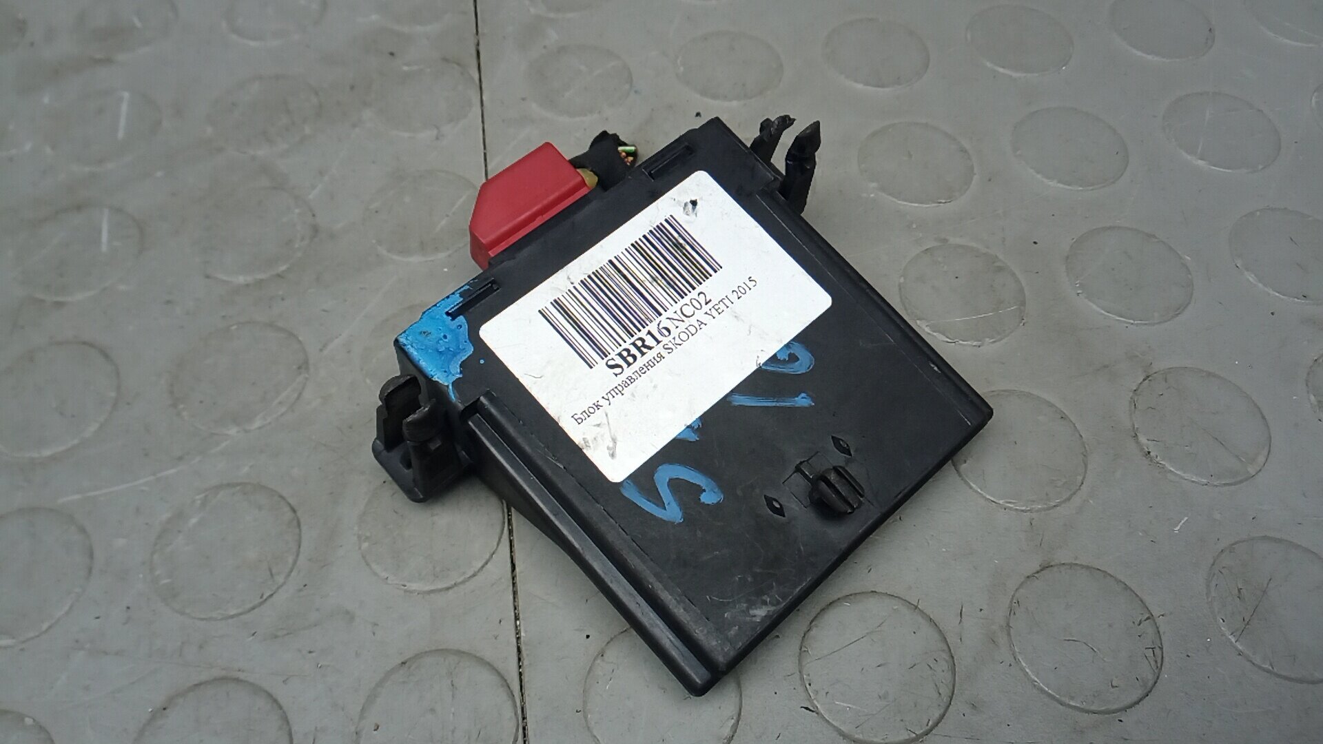 Блок управления SKODA YETI 1, Номер 8k0959663c