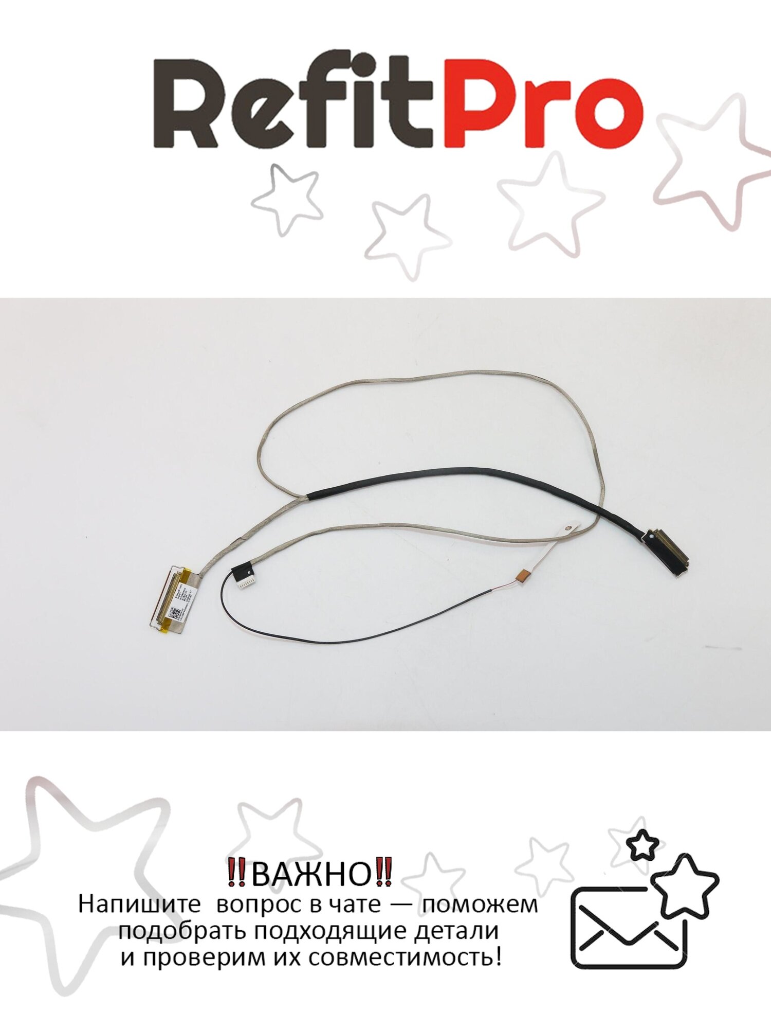 Кабель матрицы для ноутбука Lenovo T460p eDP Cable WQHD (01AV915), оригинал