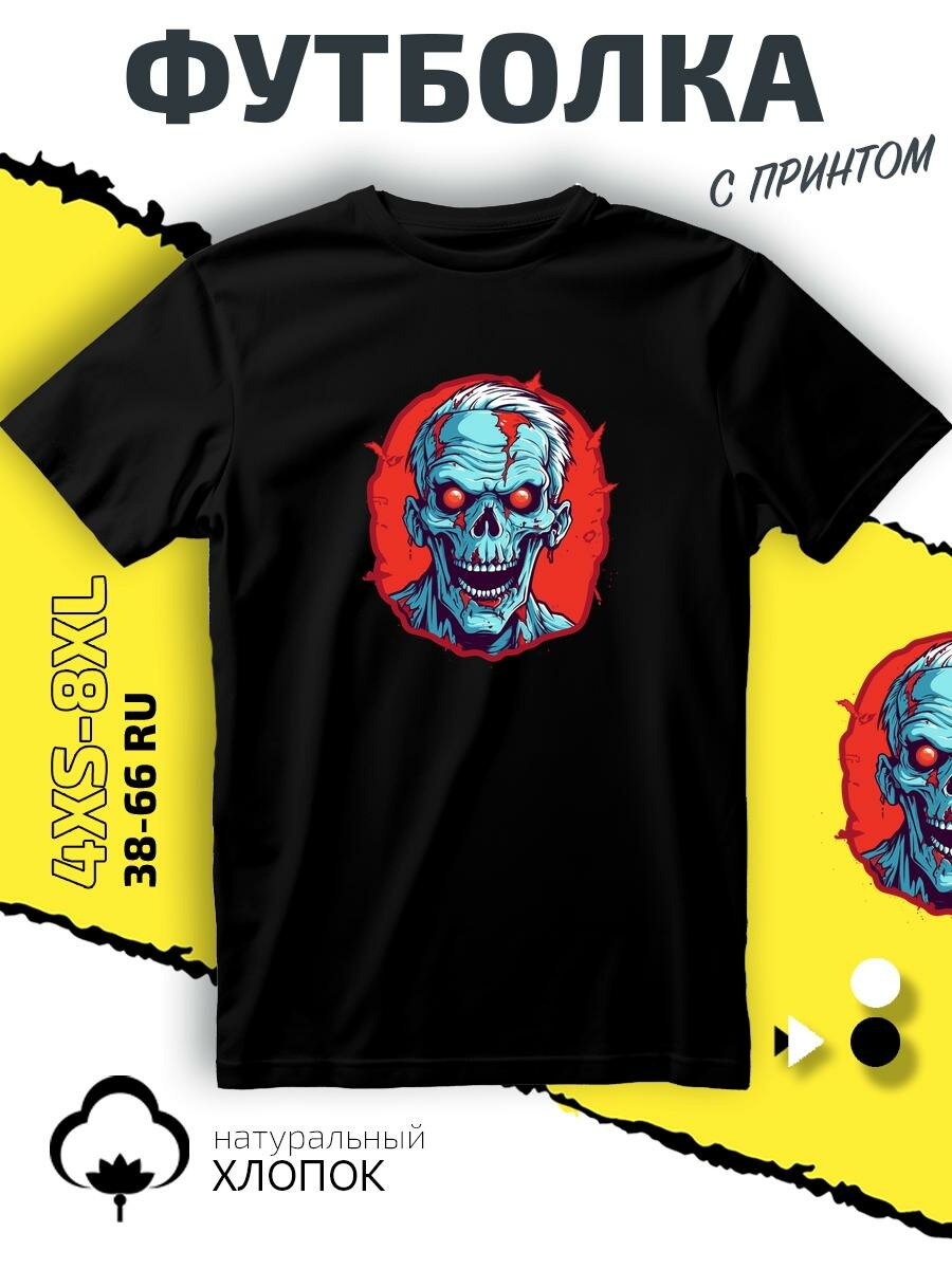 Футболка Зомби Cartoon