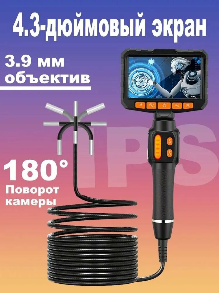 Jingleszcn Вращающийся автомобильный эндоскоп HD 1080P 4,3-дюймовая Экран камера 3,9 мм 1 метр
