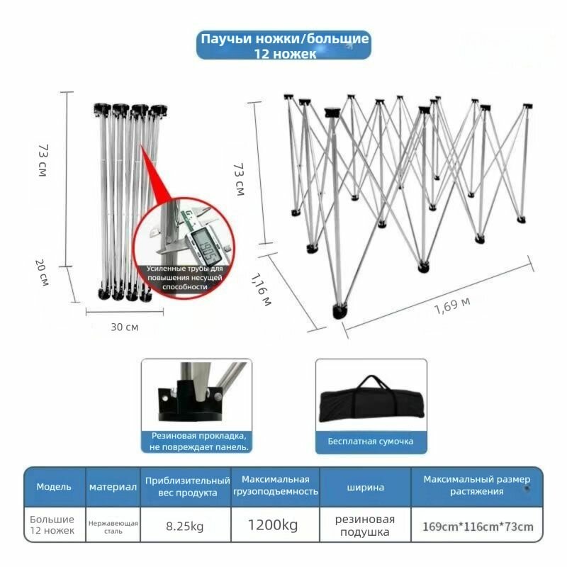 Складной верстак Паук , рабочий стол, для стройки, ремонта, укладки плитки, разборный, алюминиевый, переносной, для дома, гаража, дачи Подстолье