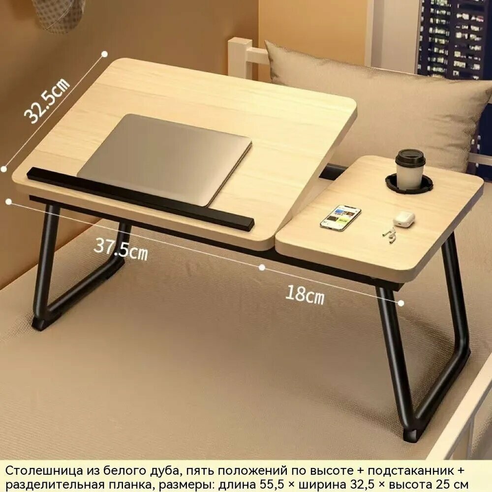 Стойка для ноутбуков/кровать Стол для ноутбуков PN1-1