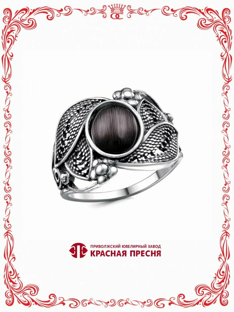 Кольцо, серебро, 925 проба, оксидирование, кошачий глаз синтетический