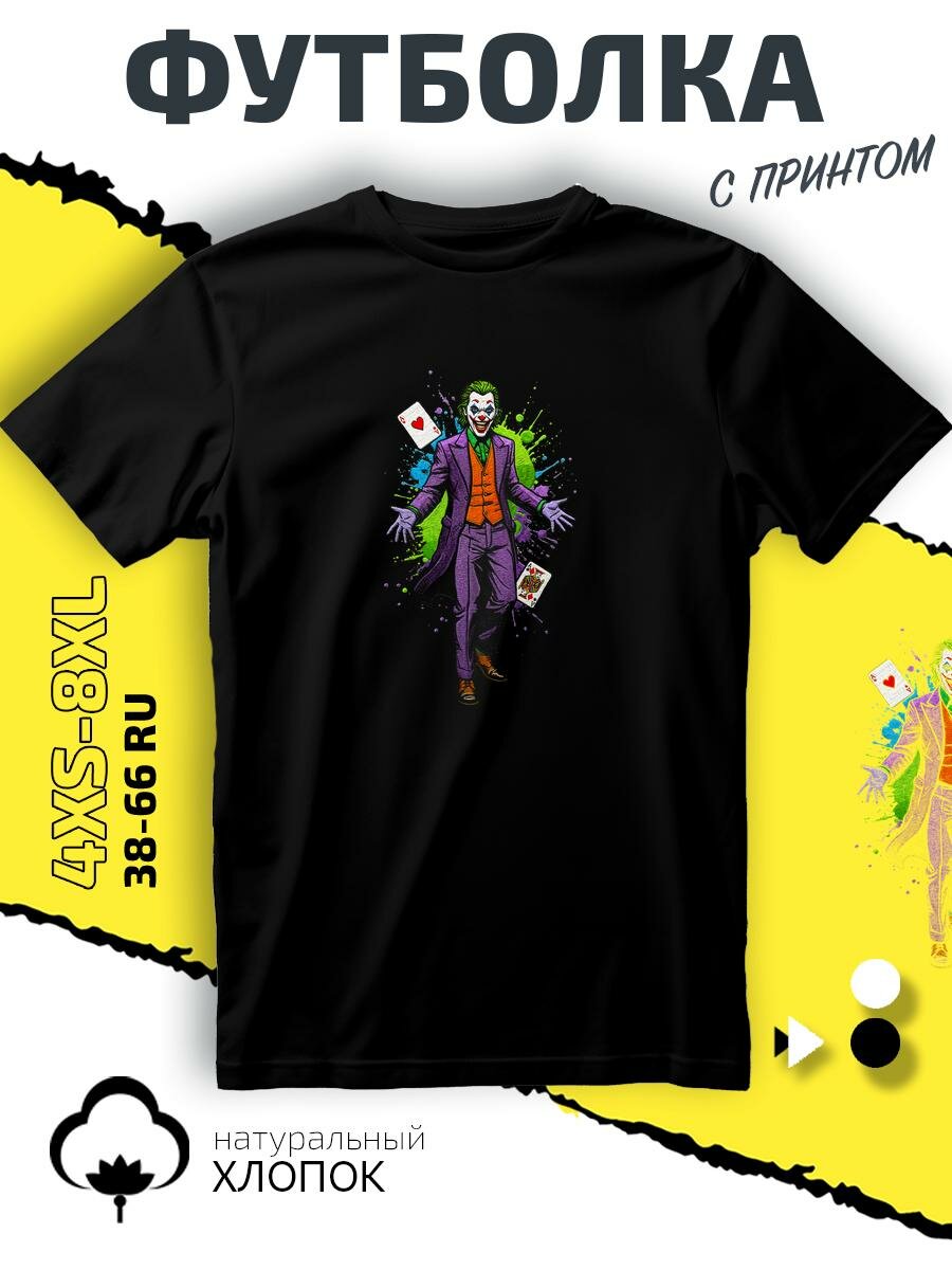Футболка Джокер комиксы DC злодей