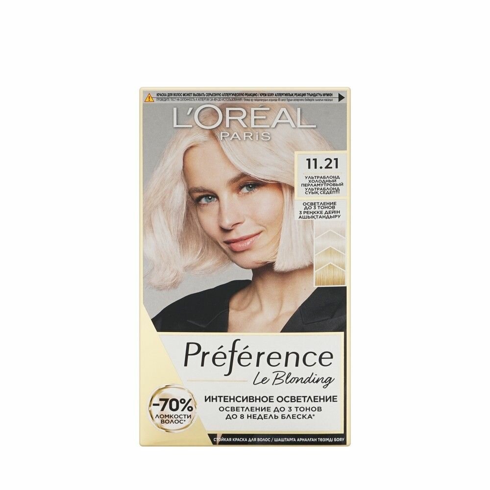 Стойкая краска L'Oreal Paris Preference для волос 11.21 Ультраблонд холодный перламутровый