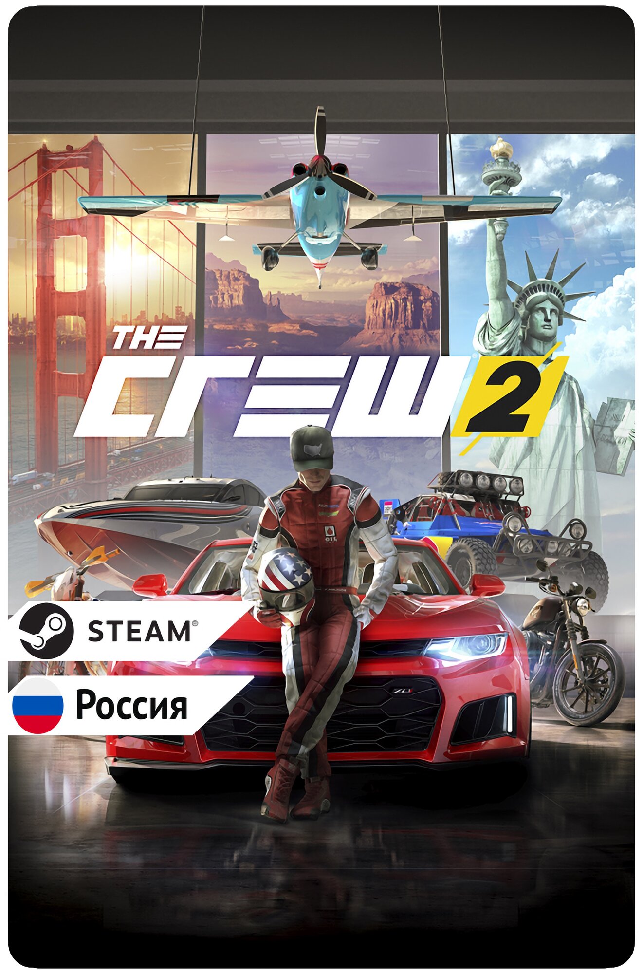 Игра The Crew 2 для PC (ПК) Steam, Steam GIFT, Россия