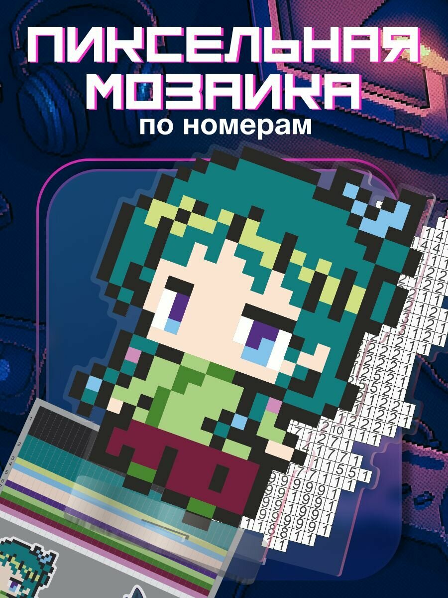 Картина по номерам на акриле The Apothecary Diaries - Мао Мао