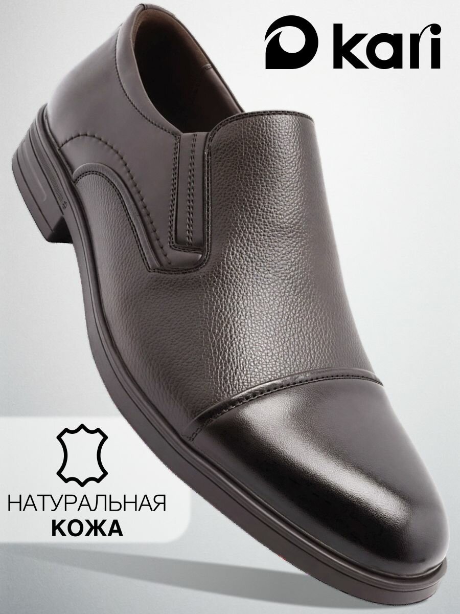 Туфли Зима 2026 