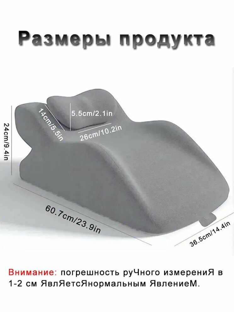 Ортопедическая подушка 36x60см, высота 24.02 см