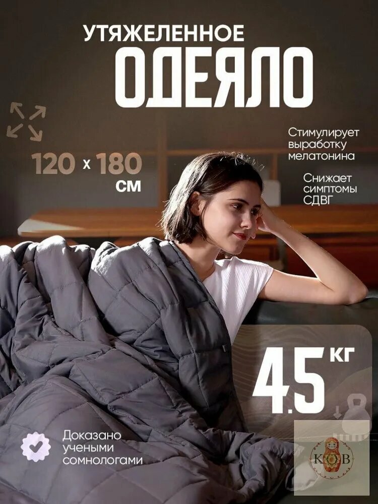 Одеяло Односпальный 120x180 см, Всесезонное, с наполнителем Микроволокно Fillium, Стеклянные гранулы, комплект из 1 шт