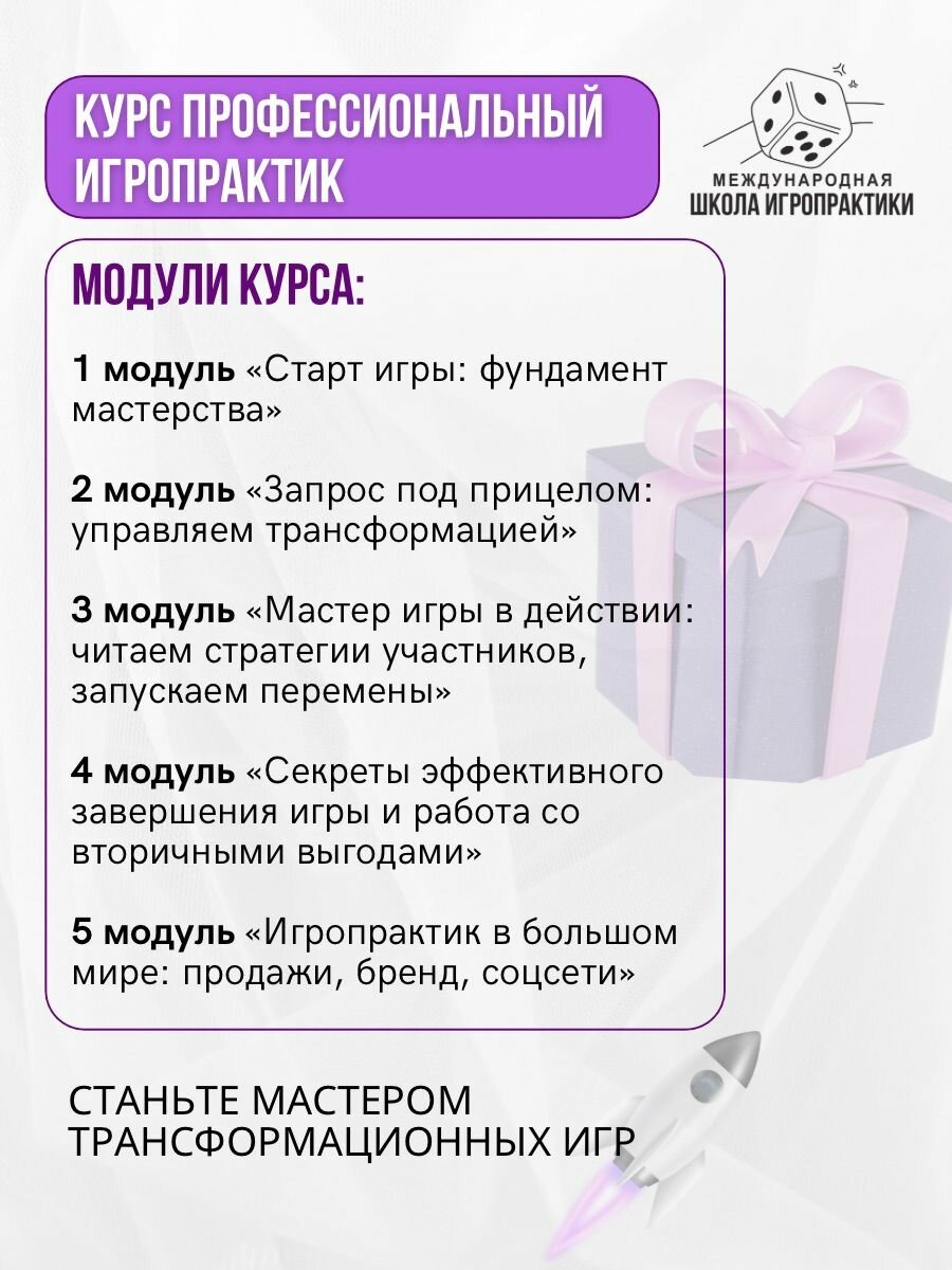 Сказки разума — фото 1