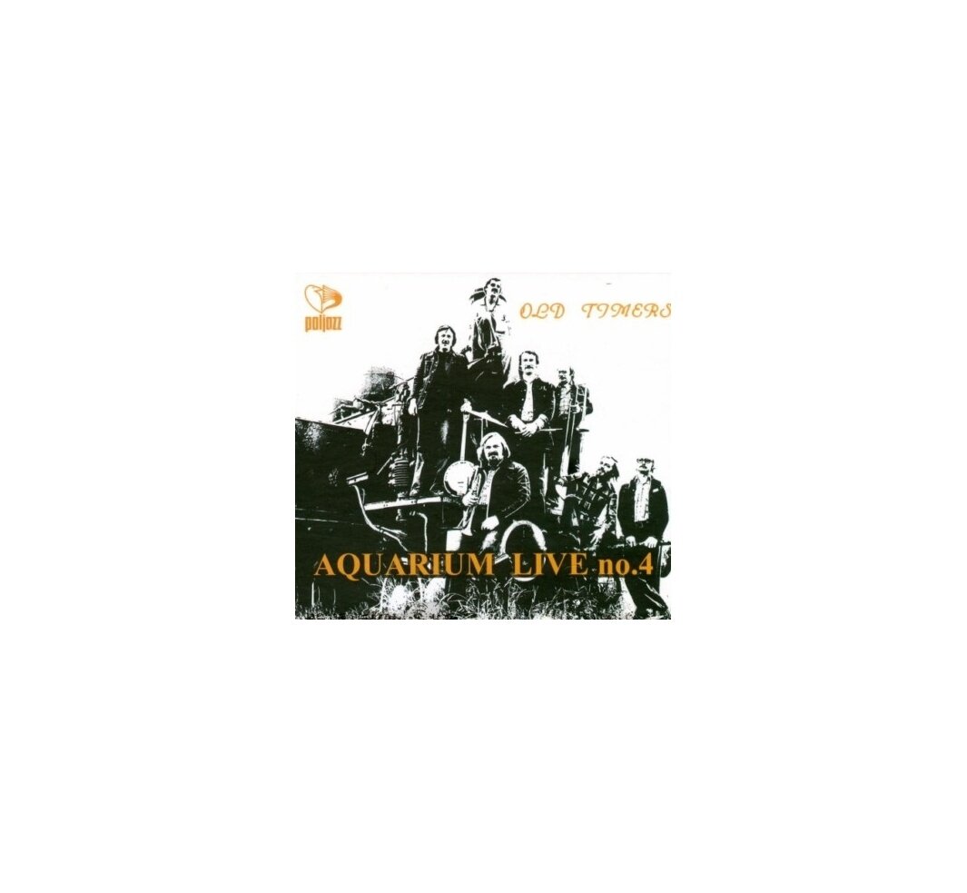 Диск Old Timers Aquarium Live No. 4 (1 CD)