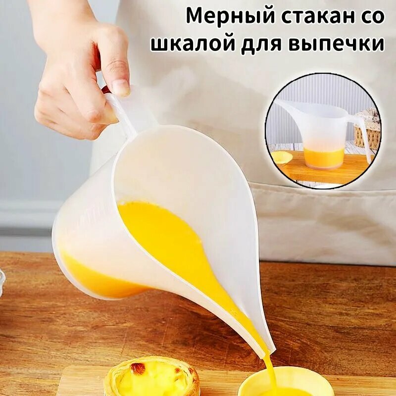Емкость мерная, 1000 мл, 1 шт