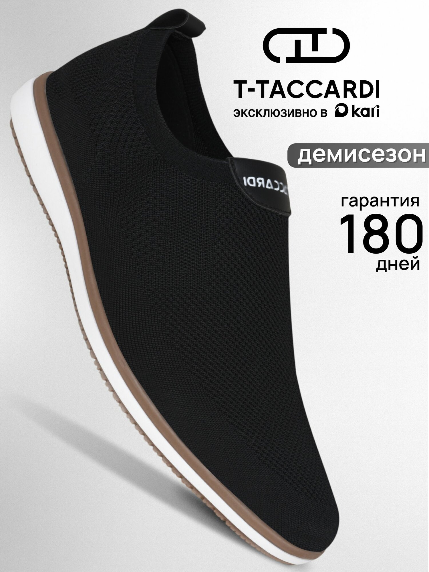 Слипоны Весна-лето 2026