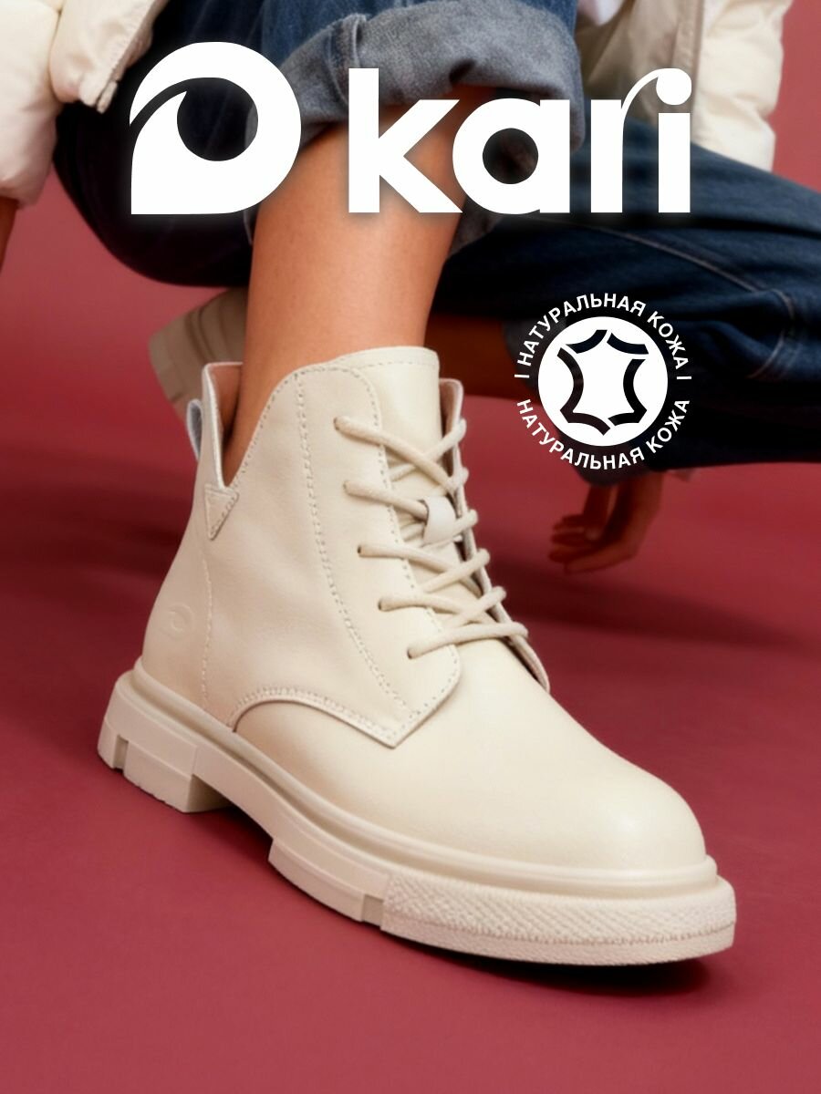 Ботинки дезерты Осень-зима 2025