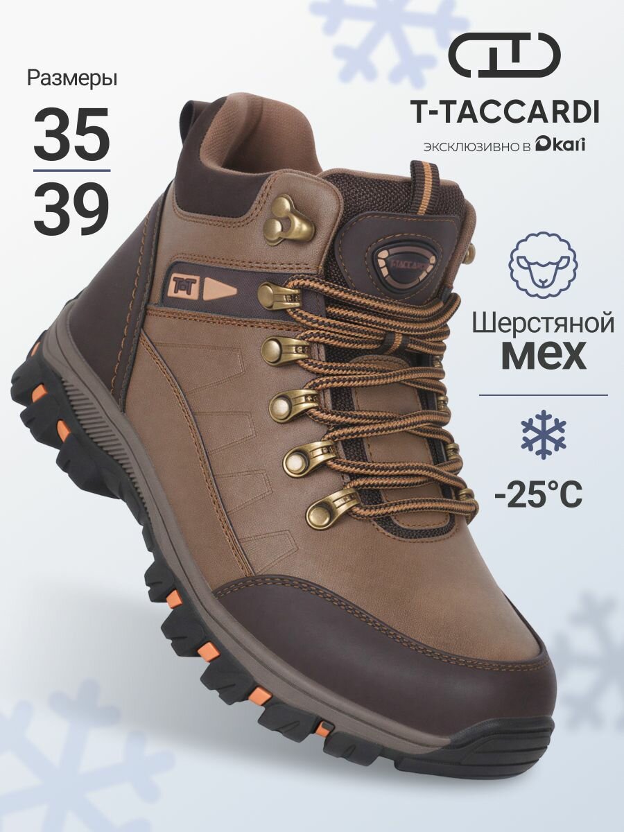 Ботинки Весна-лето 2026