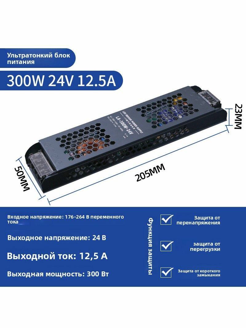 Источник питания 24 В / 12 В, подходящий для светодиодной панели Cob