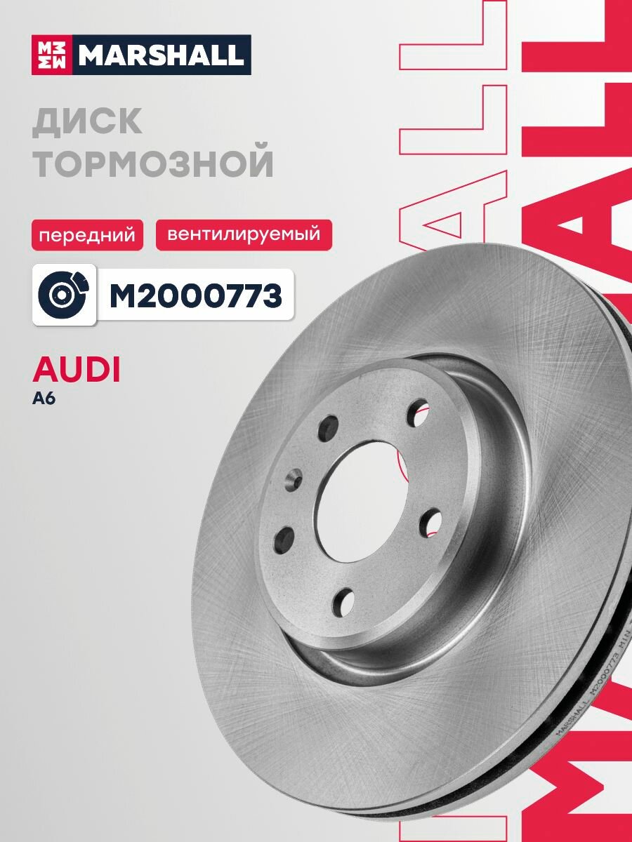 Диск тормозной передний Audi Ауди A4, A5, A6, Q5, S5 8W0615301AA