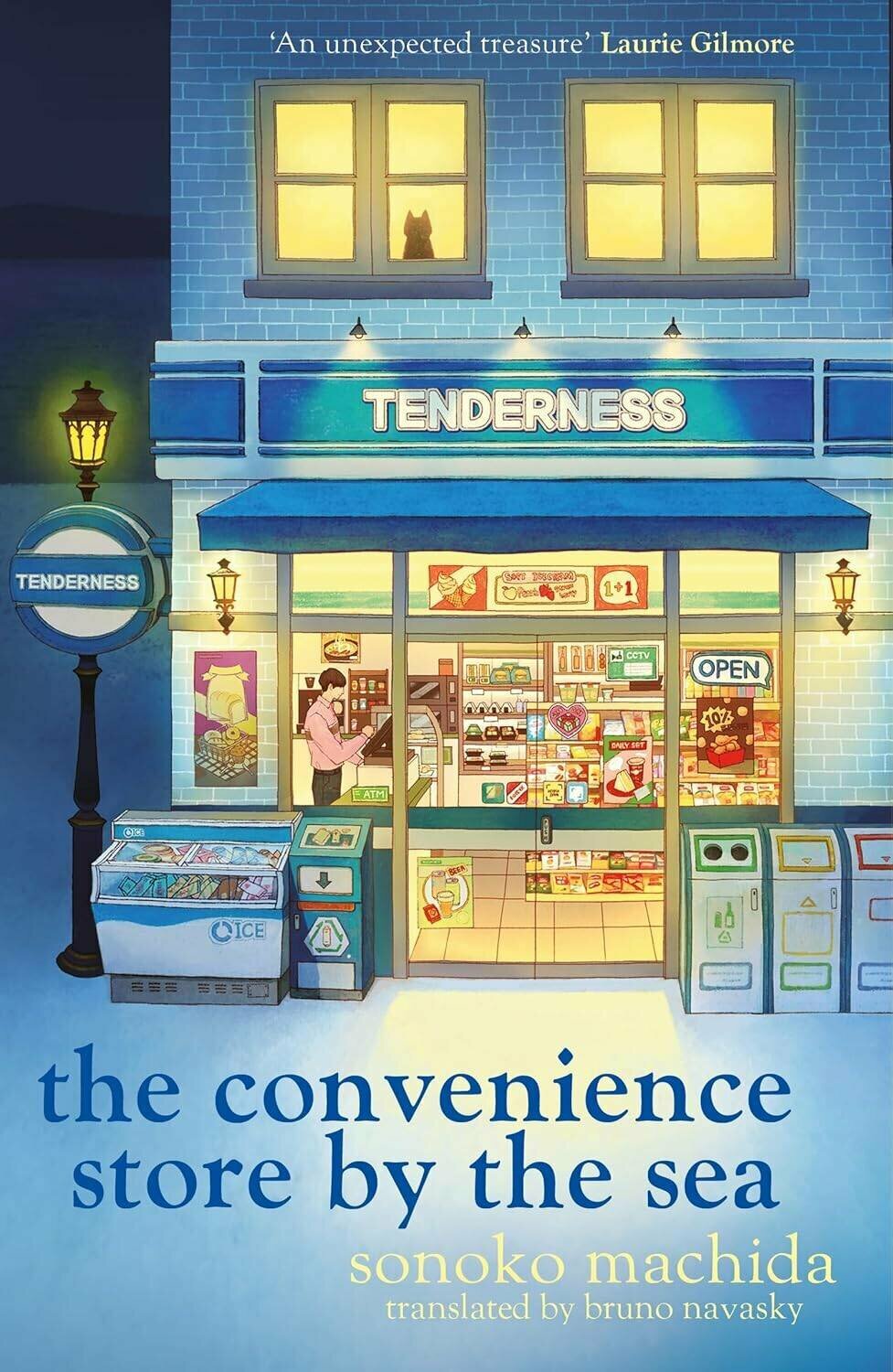 Sonoko Machida. The Convenience Store by the Sea (Sonoko Machida) Магазинчик у моря (Соноко Мачида) /Книги на английском языке