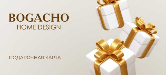 Подарочный сертификат - BOGACHO | номинал 1000 RUB | Россия | Подарок для любого случая