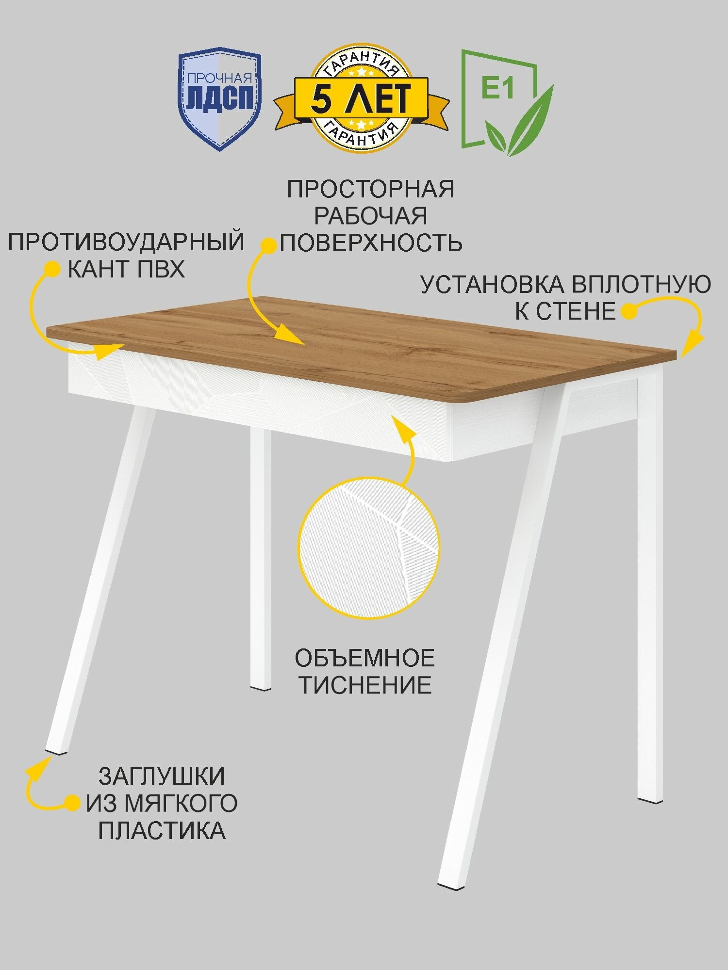 Письменный стол — фото 1