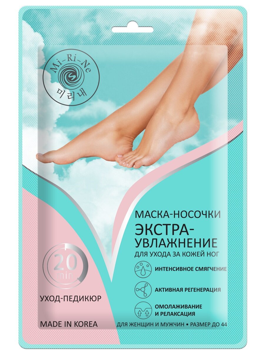 Маска-носочки для ухода за кожей ног Mi-Ri-Ne Экстраувлажнение 22г