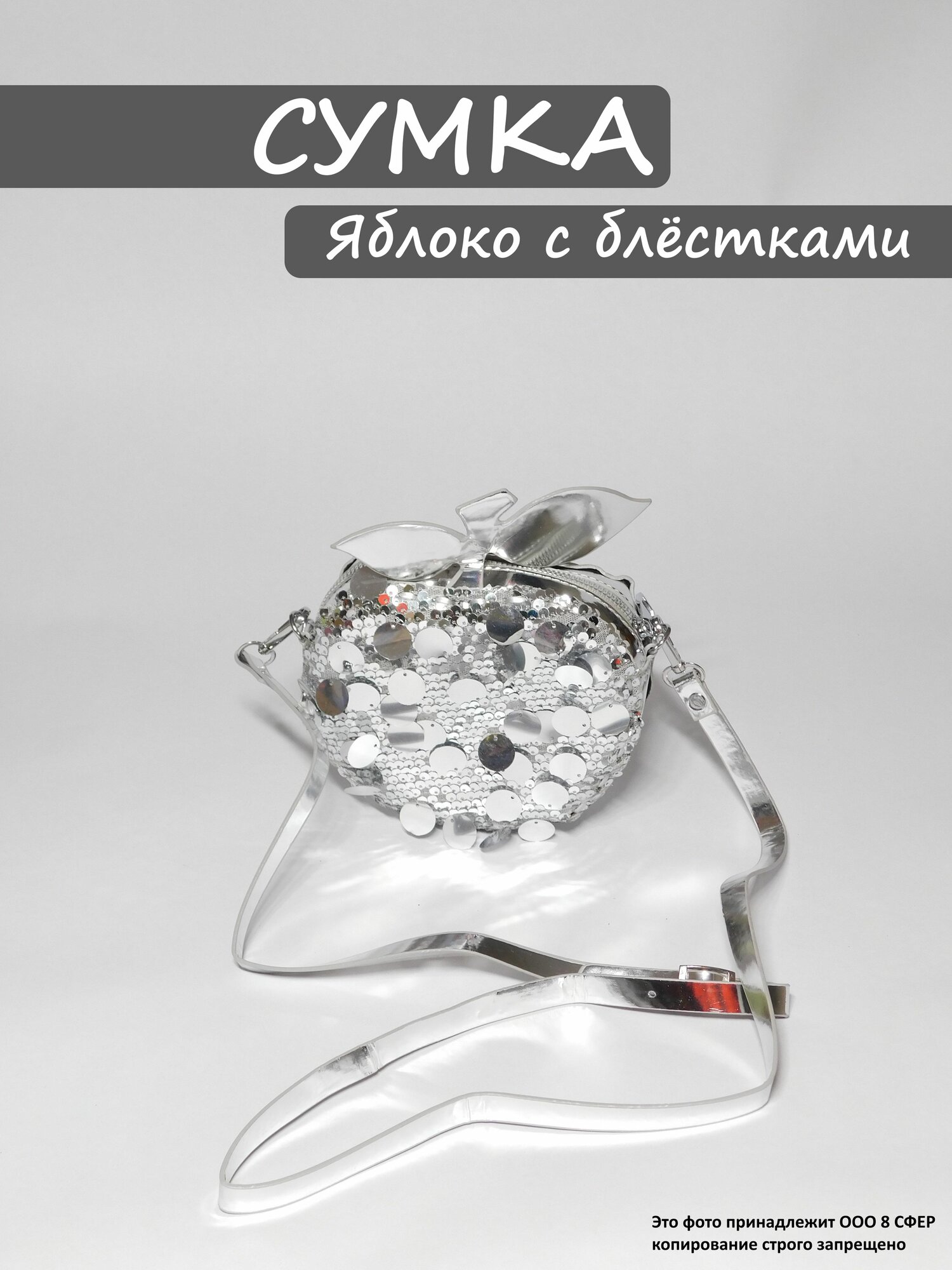 Сумка кросс-боди