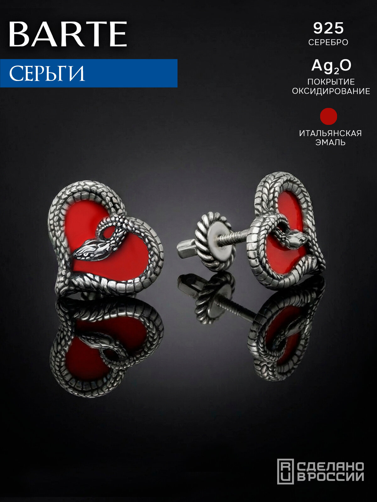 Серьги пусеты, серебро, 925 проба, оксидирование