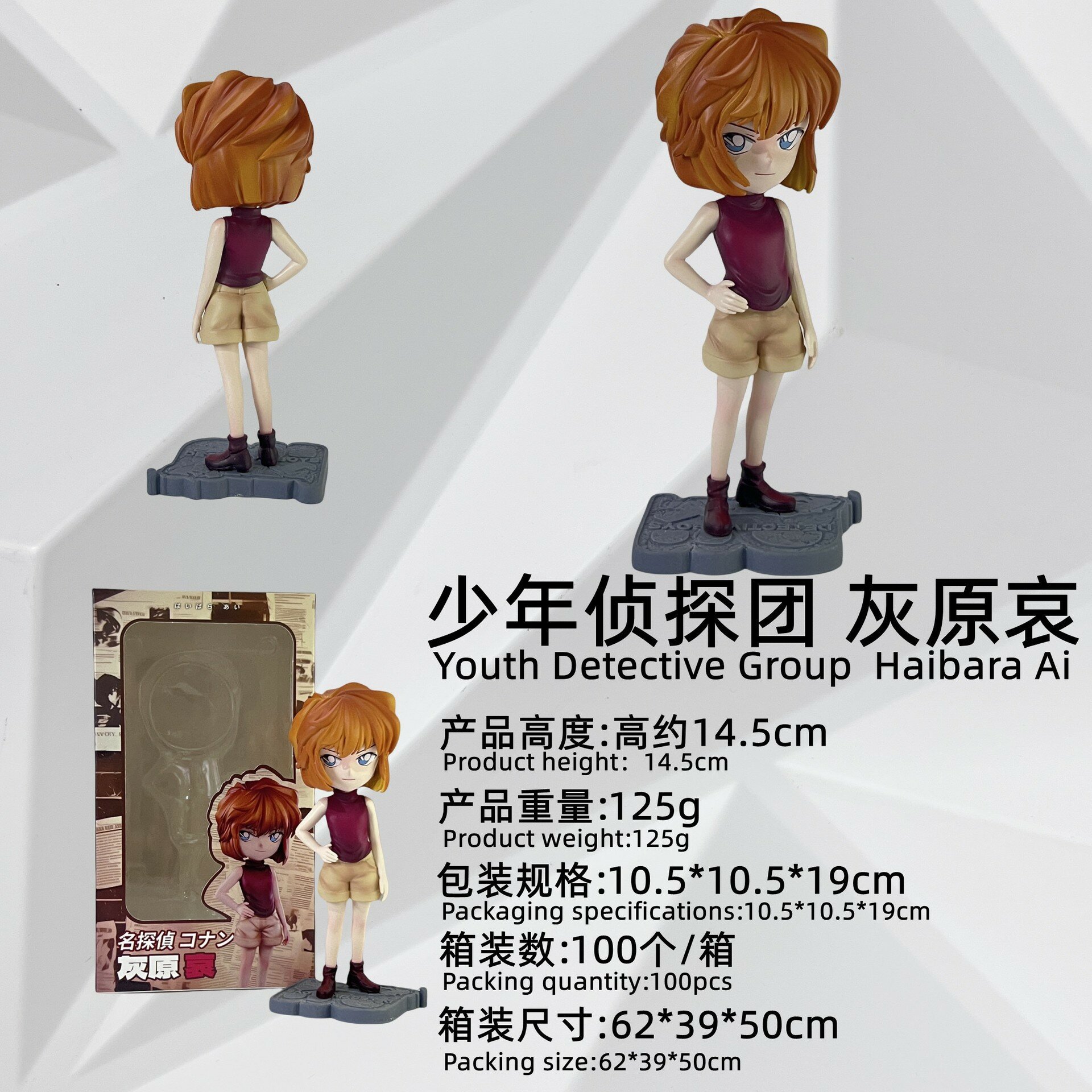 Конан GK Призрачный вор в школьной форме, фигурка Конана из «Младшей детективной лиги», фигурка Конана Ай Хайбары из аниме.