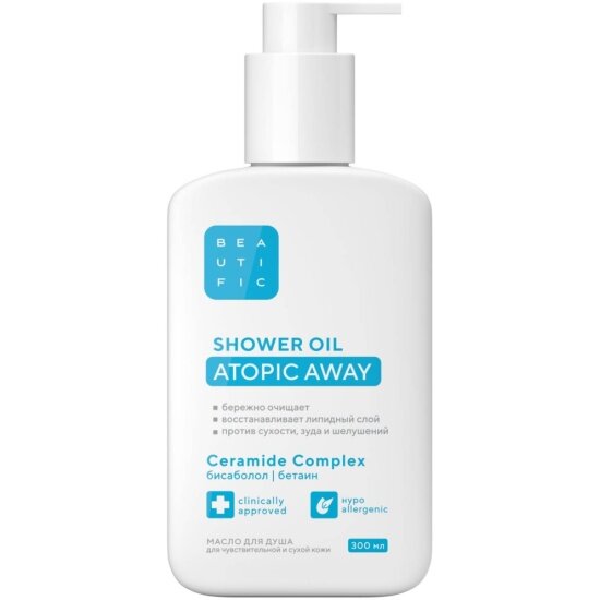 Масло для душа Beautific Atopic Away для сухой и чувствительной кожи, 300 мл