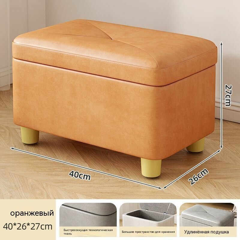 Сундук-банкетка Прямоугольная скамья с местом для хранения