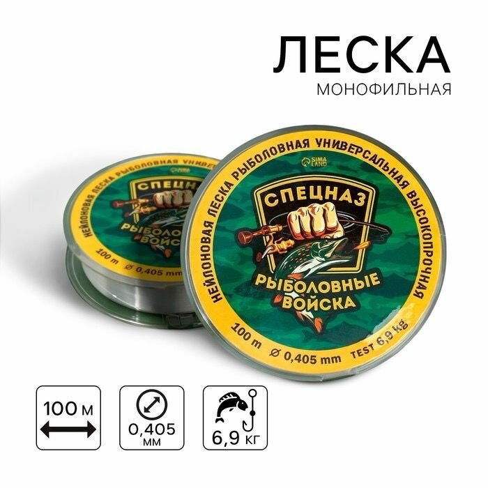 Монофильная леска для рыбалки