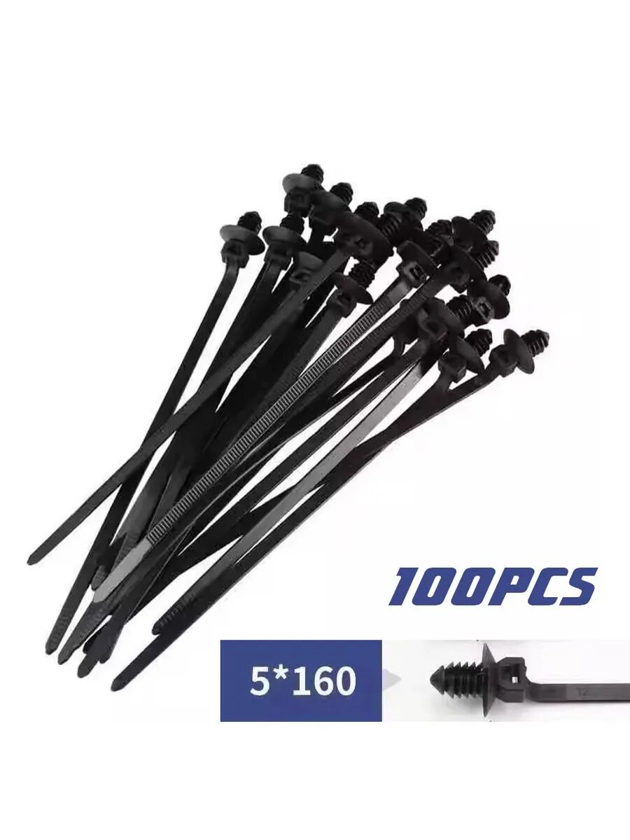 Универсальные кабельные стяжки для авто, черные, пластик