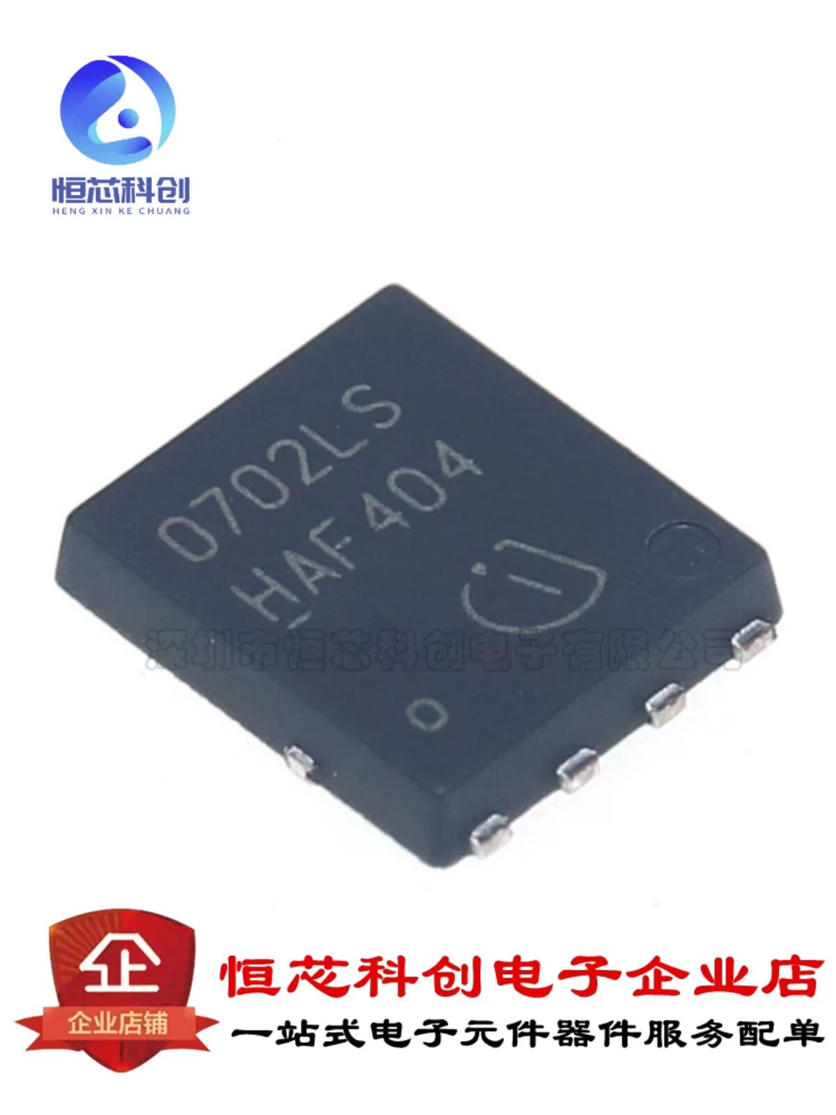 5 шт. BSC0702LS TDSON-8 N-канальный транзистор, напряжение: 60В, ток: 100А, полевой эффектный транзистор
