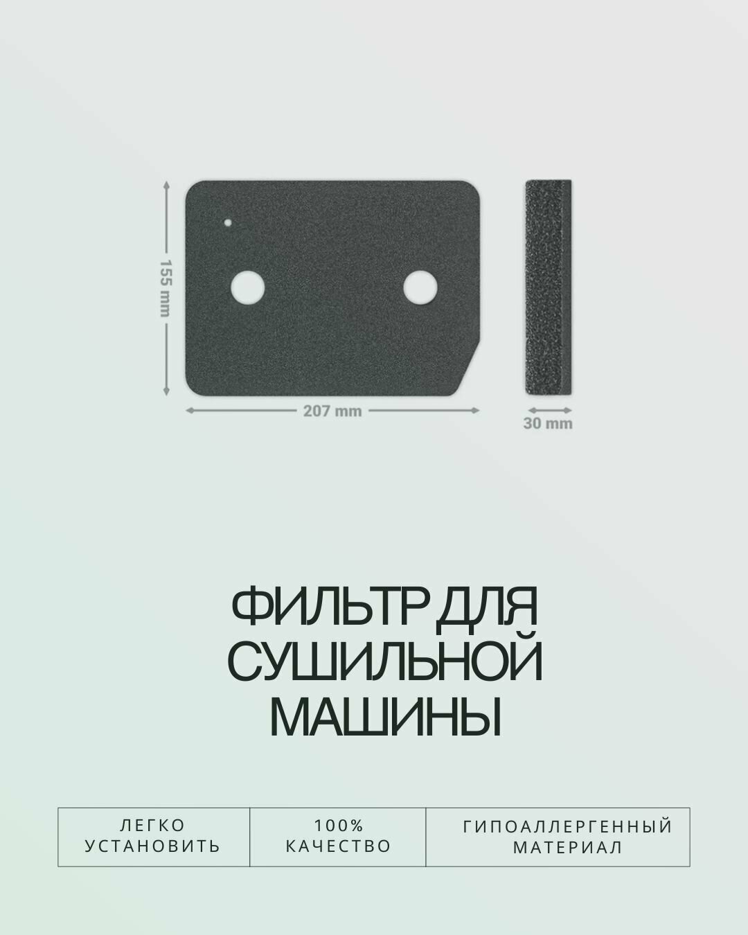 Фильтр для сушильной машины Miele TSC223WP