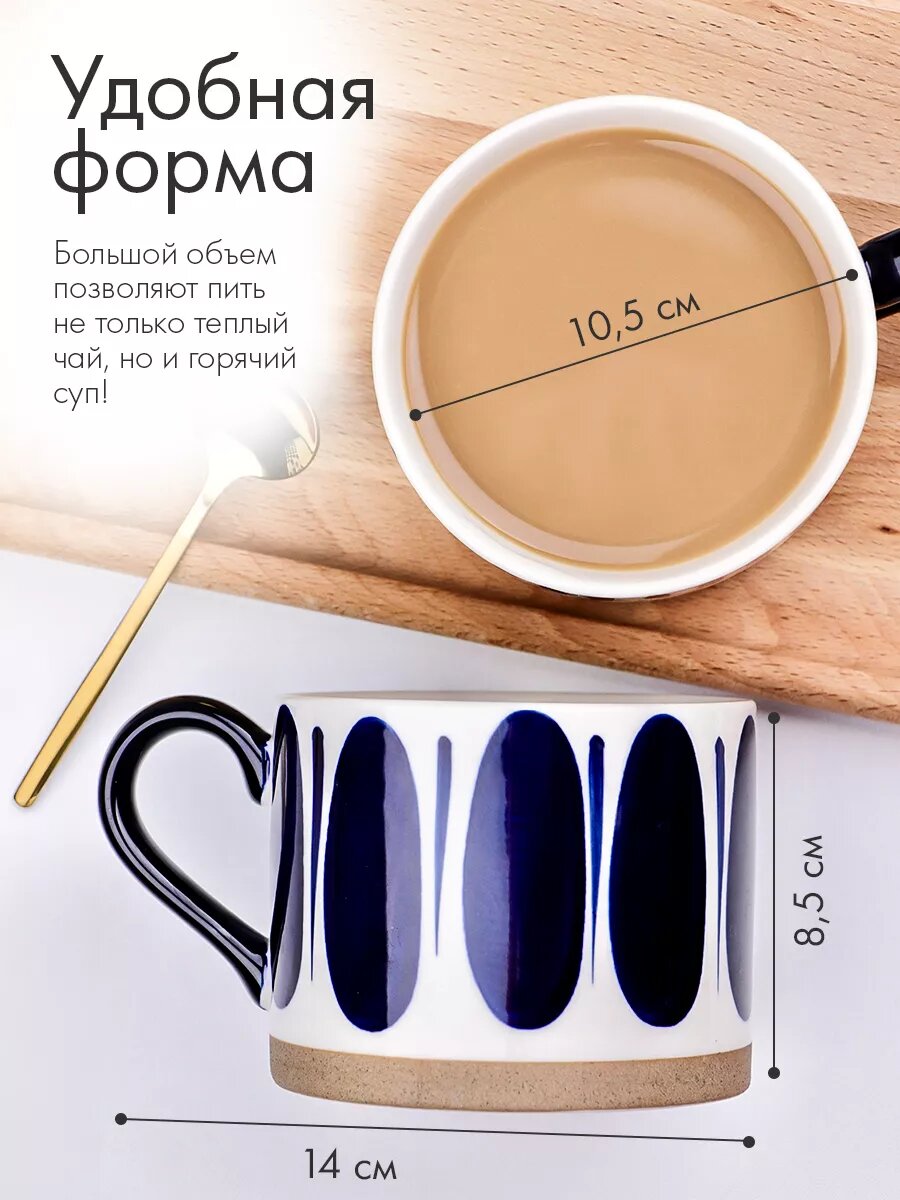 Набор кружек DolceMomento "Ручная роспись", керамика, 450мл, 2 шт