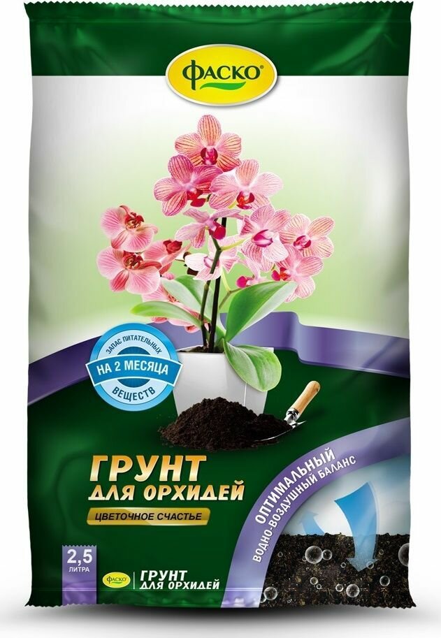 Грунт для орхидей 2,5л. «Фаско» — с сосновой корой и углём для длительного цветения